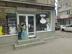 Pampi (Miasnikyan Street No:1-2), çocuk giyim mağazaları  Vanadzor'dan