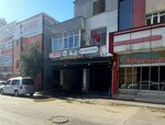 Mafra (Mahfesığmaz Mah., 79019. Sok., No:3, Çukurova, Adana), oto yıkama  Adana'dan