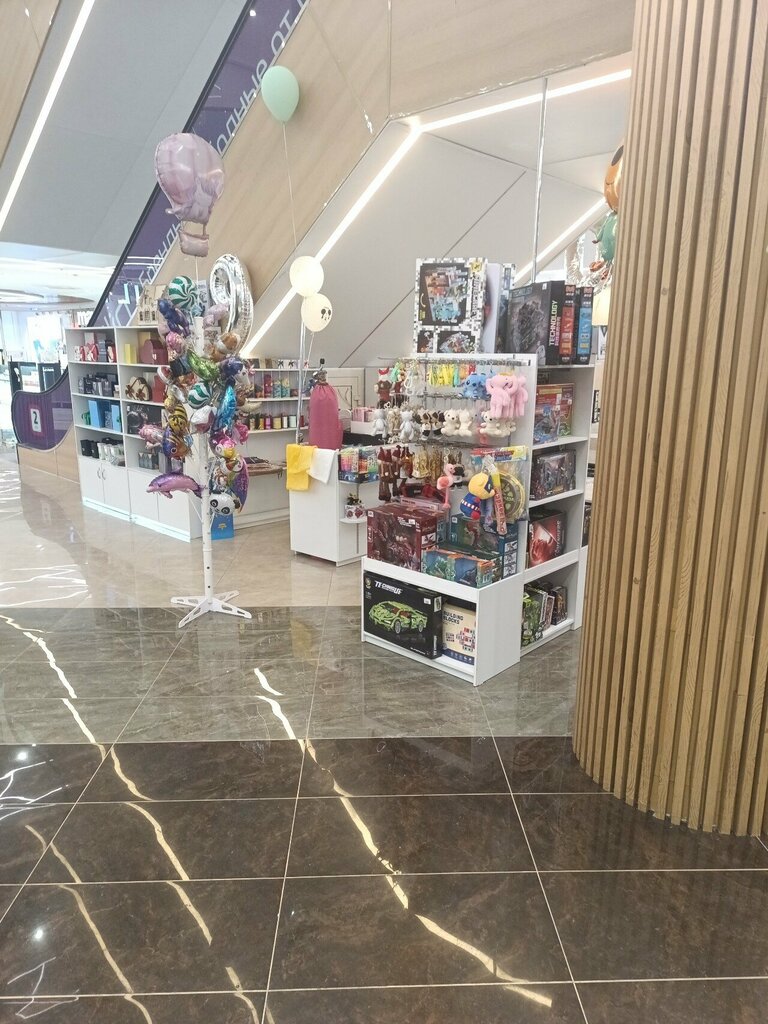 Hediyelik eşya mağazaları Подарки, Nijnevartovsk, foto