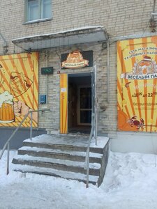 Веселый папа (ulitsa Danchuka No:8), bira dükkanı  Habarovsk'tan