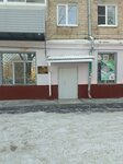 Данко, военно-патриотический клуб (ulitsa Kochneva No:1А), hobi kulüpleri  Habarovsk'tan