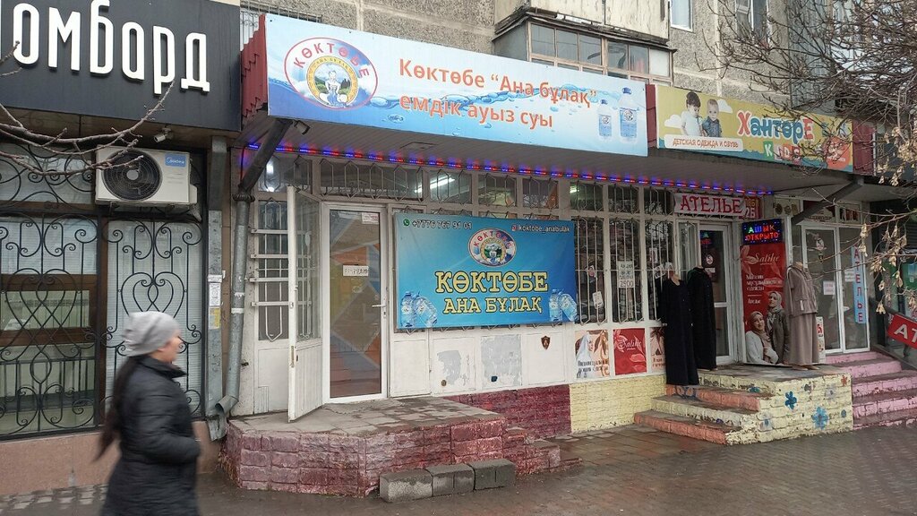 Su satışı Koktobe - Ana bulak, Çimkent (Şımkent), foto