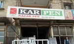 Kar Pen (İncilikaya Mah., 37100 Cad., No:68, Şehitkamil, Gaziantep), anahtar ve kapı üreticileri  Gaziantep'ten