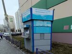 Артезианская вода Черноземья (Lomonosova Street No:114/31), su otomatı  Voronej'den