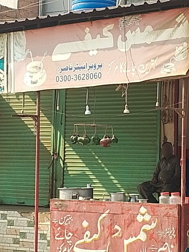 Restoran Shams Cafe, Karaçi, foto