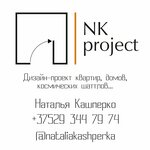 Nk Project (Pieramozhcaw Avenue No:141), i̇ç mimarlık firmaları  Minsk'ten