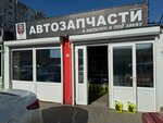 АВТОритет (проспект Победы No:75Ж), otomobil yedek parçaları  Yevpatorya'dan