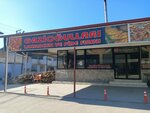 Gazioğulları Pide Ve Lahmacun Sarıçam (Adana, Sarıçam, Yavuz Sultan Selim Mah., İmamoğlu Cad., 33/1), restoran  Adana'dan