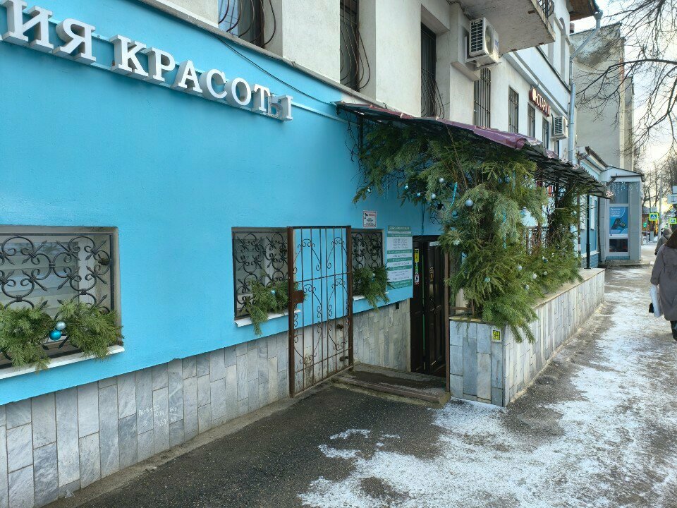 Masaj salonları Healthy Body, Yaroslavl, foto