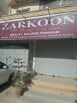 Zarkoon beauty saloon (Moulana Yousuf Ludhianwi Shaheed Road No:B19), güzellik salonu  Karaçi'den