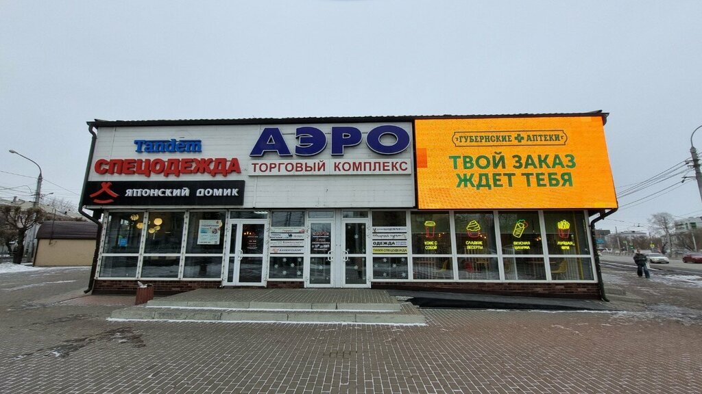 Giyim mağazası Домашняя одежда, Krasnoyarsk, foto