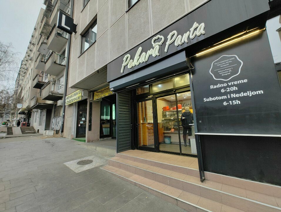 Ekmek fırını Pekara Panta 1, Belgrad, foto
