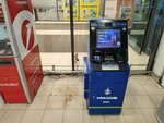 Public joint stock company Bank Uralsib (Malaya Balkanskaya Street No:27), atm'ler  Saint‑Petersburg'dan