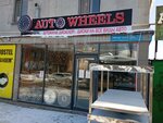 Auto wheels (Turgut Özal Street No:108А), jant ve lastikçiler  Almatı'dan