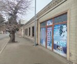 Tina Gözəllik Salonu (Şahsevenler küçəsi No:181A), güzellik salonu  Gence'den