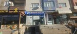 Akçakaya Sigorta (İstanbul, Sultanbeyli, Fatih Blv., 203), sigorta acentaları  İstanbul'dan