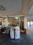 İpek Gıda (Sanayi Mah., 60425 Sok., No:4, Şehitkamil, Gaziantep), mini-market  Gaziantep'ten
