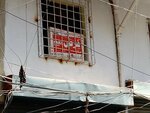 Farz News (Province of Sindh, Karachi, N.J. Modi Road), gazete ve dergiler  Karaçi'den