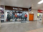Quirks Mode (Planernaya Street No:7), giyim mağazası  Moskova'dan