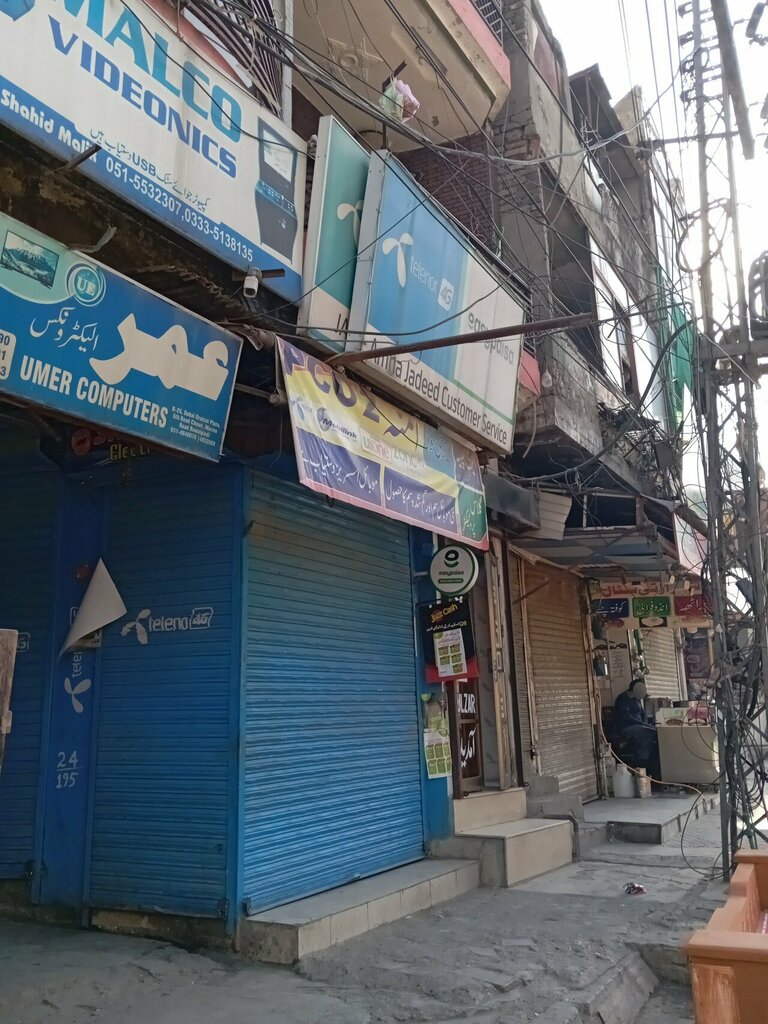 Cep telefonu aksesuarları Amna Jadeed Customer Service, Rawalpindi, foto