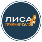 Лиса (Shevchenko Street No:61, Tsentralniy City administrative district, Dubinka Microdistrict), evcil hayvan kuaförleri  Krasnodar'dan