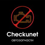 CheckuNet (Vokzalnaya ulitsa No:37), otomobil yedek parçaları  Voskresensk'ten