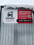 Avtoimport (Samara, posyolok Upravlencheskiy), otomobil yedek parçaları  Samara'dan