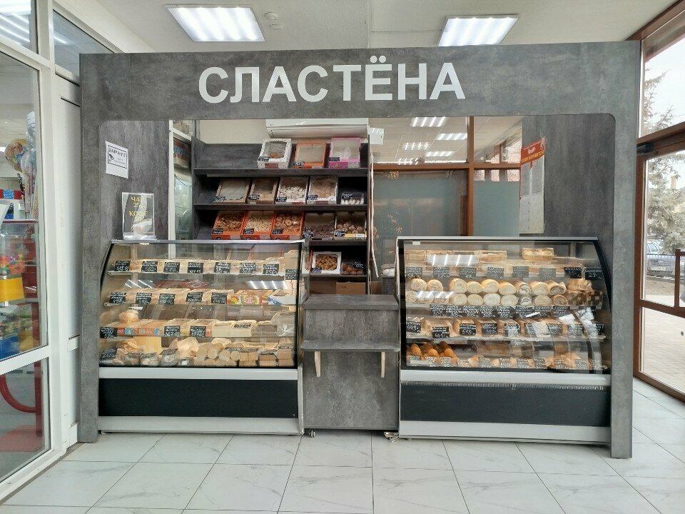 Pasta, şekerleme ve tatlı Сластена, Volgograd, foto