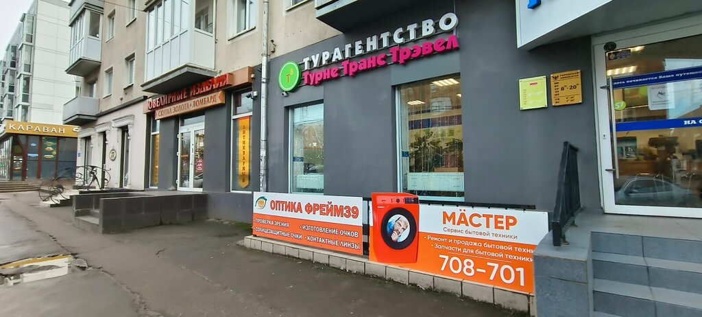 Beyaz eşya servisleri Мастер, Kaliningrad, foto