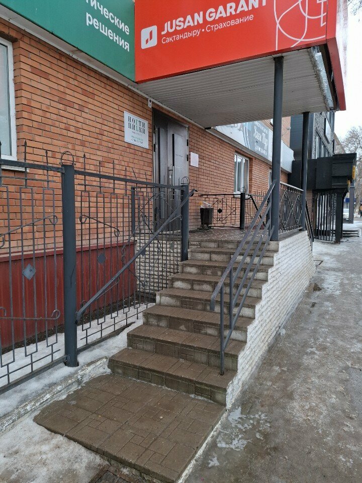 Manikür-pedikür Nail studio, Oral (Uralsk), foto