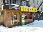 Qiwi (Shepkın kóshesi No:1А), ödeme terminali  Almatı'dan