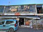 Zahteroğlu (Sanayi Mah., 60105. Sok., No:1, Şehitkamil, Gaziantep), gıda malzemeleri ve baharatlar  Gaziantep'ten