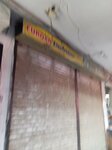 Furqan electronics (D.A.V. College Road No:G493, Naya Mohalla), elektronik eşya mağazaları  Rawalpindi'den