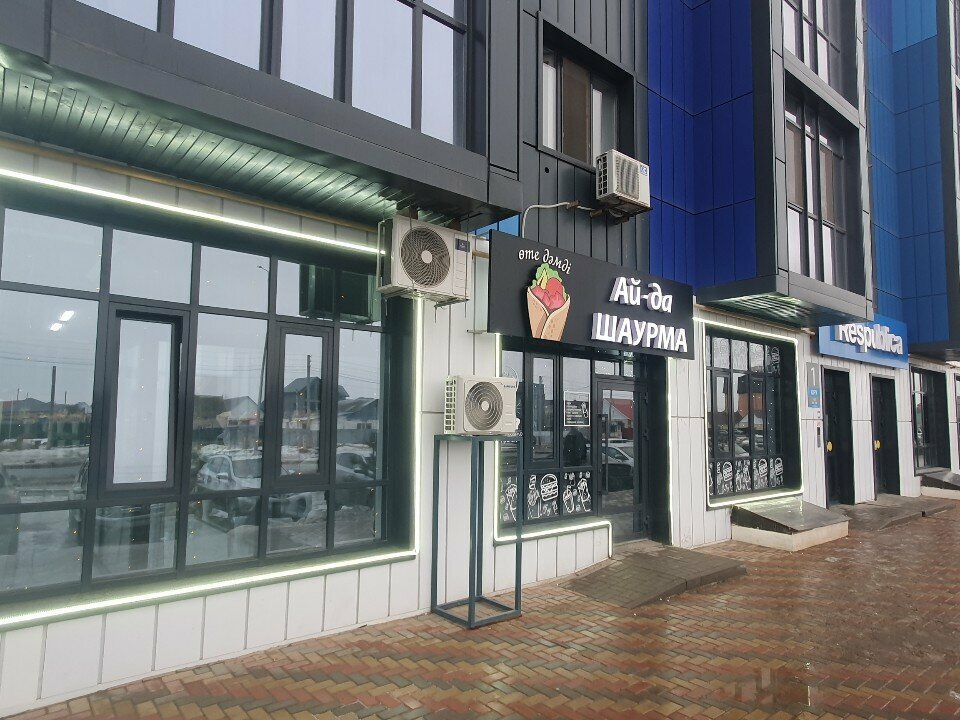Fast food Ai-da Shaurma, Oral (Uralsk), foto