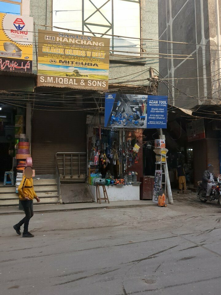 Ev temizlik ürünleri SM Iqbal and sons, Lahor, foto