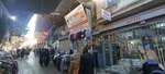 Giy Bak (Ankara, Altındağ, Kale Mah., Çıkrıkçılar Yokuşu Sok., 88), giyim mağazası  Ankara'dan