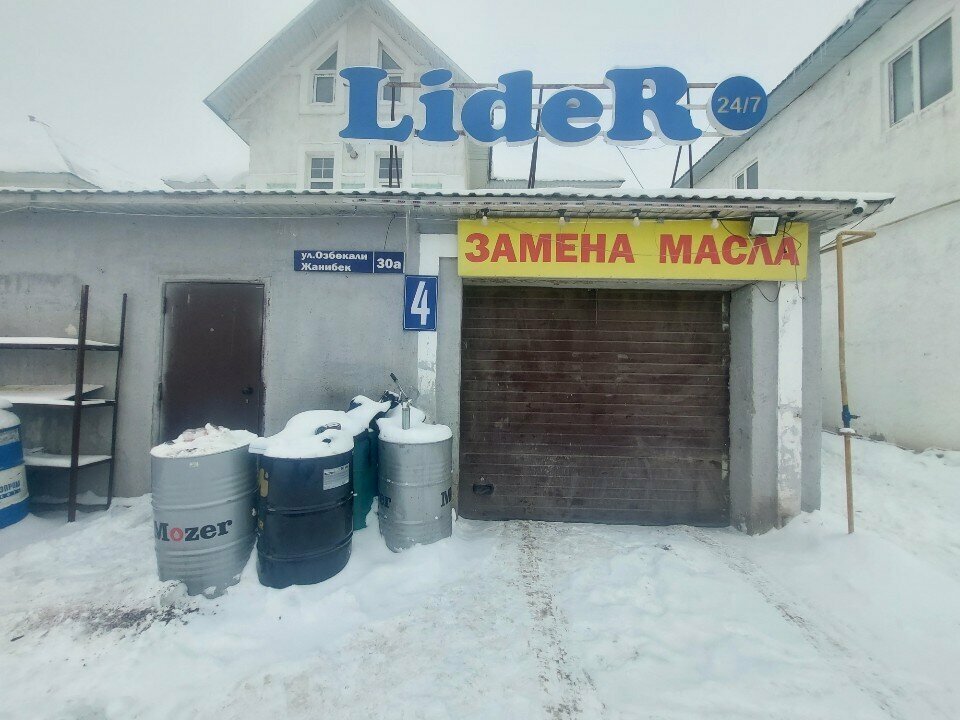 Express yağ değişim noktası Lider, Astana, foto