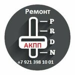 Ремонт АКПП (Dachnaya ulitsa No:1, derevnya Sashino), otomatik şanzıman tamiri  Saint‑Petersburg ve Leningradskaya oblastından