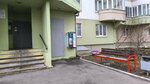 Здоровье нации (Vyacheslava Klykova Avenue No:84), su otomatı  Kursk'tan