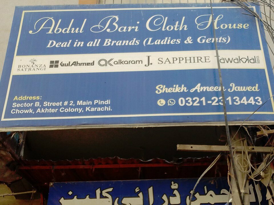 Giyim pazarı Abdul bari, Karaçi, foto
