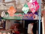 Noorani chicken center (Province of Sindh, Karachi, Akhtar Colony Main Road), kanatlı hayvan ürünleri ve yumurta  Karaçi'den