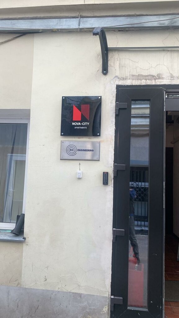 Apartman kompleksi Nova-City Apartments, Moskova, foto