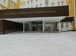 Отделение новорожденных (Dostoevskogo Street No:132к7), hastane bölümü  Ufa'dan