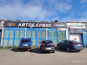 Avtoservis Yuzhny (Privokzalnaya Street No:3, Kola), otomobil servisi  Coca'dan