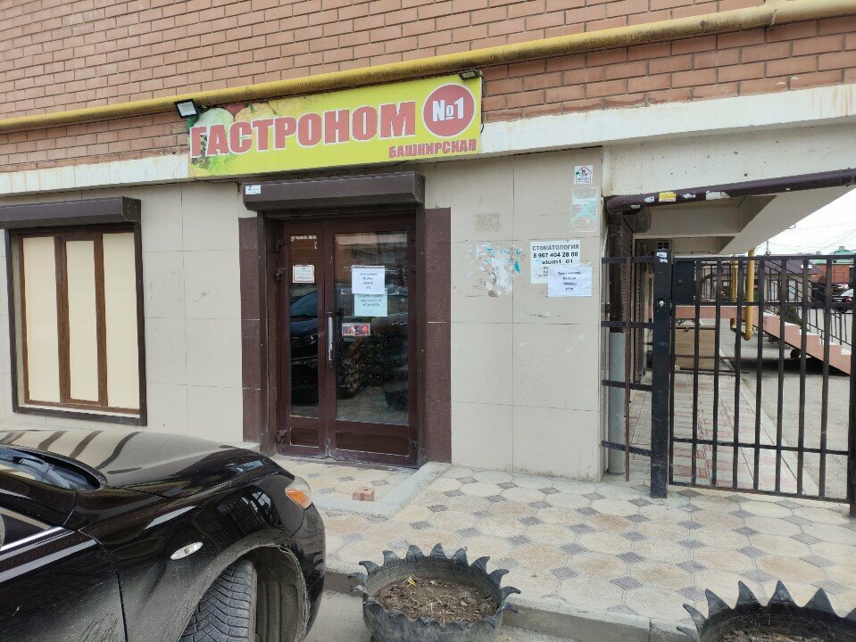 Market Гастроном № 1, Makhachkala, foto