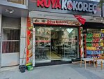 Rüya Kokoreç (İstanbul, Bayrampaşa, Yıldırım Mah., Şehit Kamil Balkan Cad., 38E), fast food  İstanbul'dan