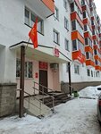 Коммунист Башкортостана (Zaki Validi Street No:7), gazete ve dergiler  Ufa'dan
