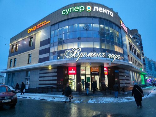 Alışveriş merkezleri Vremena goda, Perm, foto