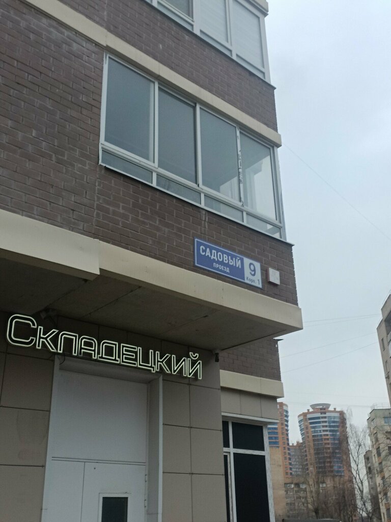 Lojistik firmaları Солеанс Карго, Reutov, foto