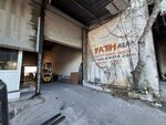 Fatih Aran (Sanayi Mah., Erdoğan Ergönül Cad., No:173/121, Şehitkamil, Gaziantep), nakliye firmaları  Gaziantep'ten